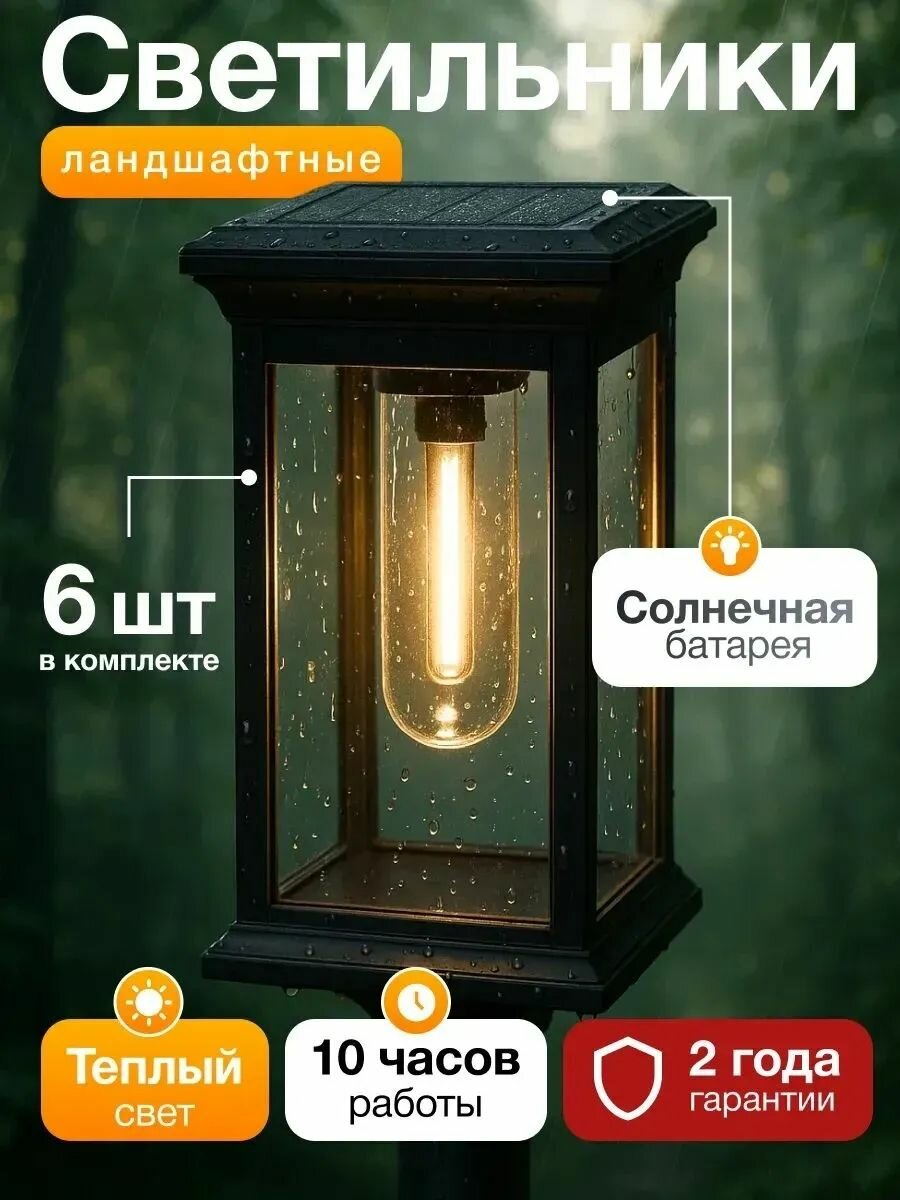 Светильник настенный бра