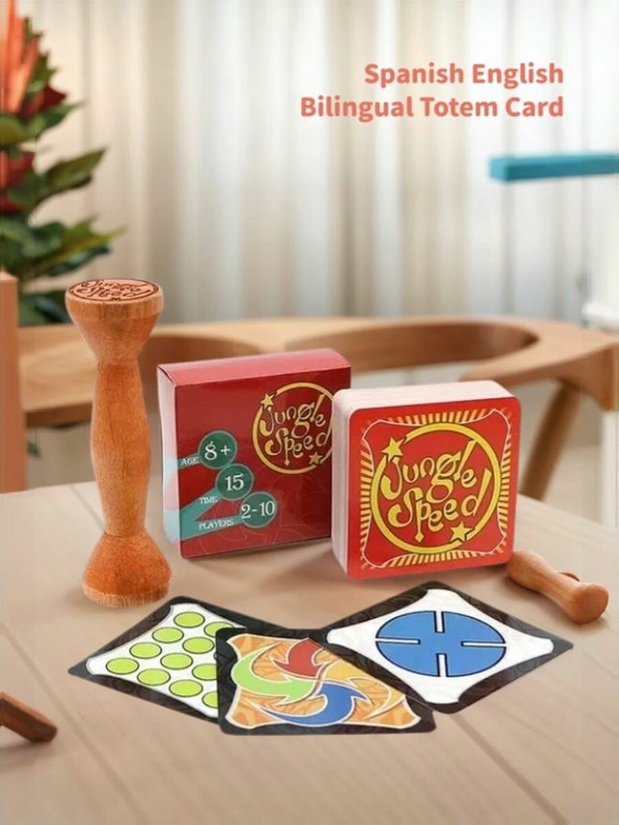 Настольная игра Дикие Джунгли (Jungle Speed) на англ языке