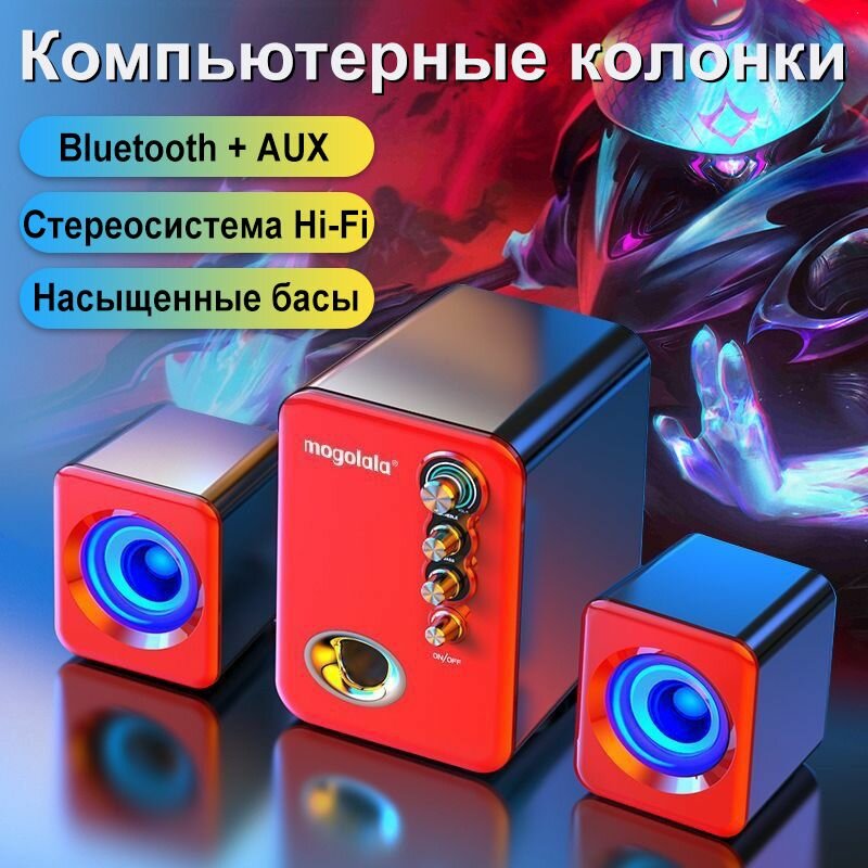 Компьютерные колонки с Bluetooth и RGB-подсветкой, низкий бас, AUX-кабель, мини-динамики для ПК, ноутбука, телефона