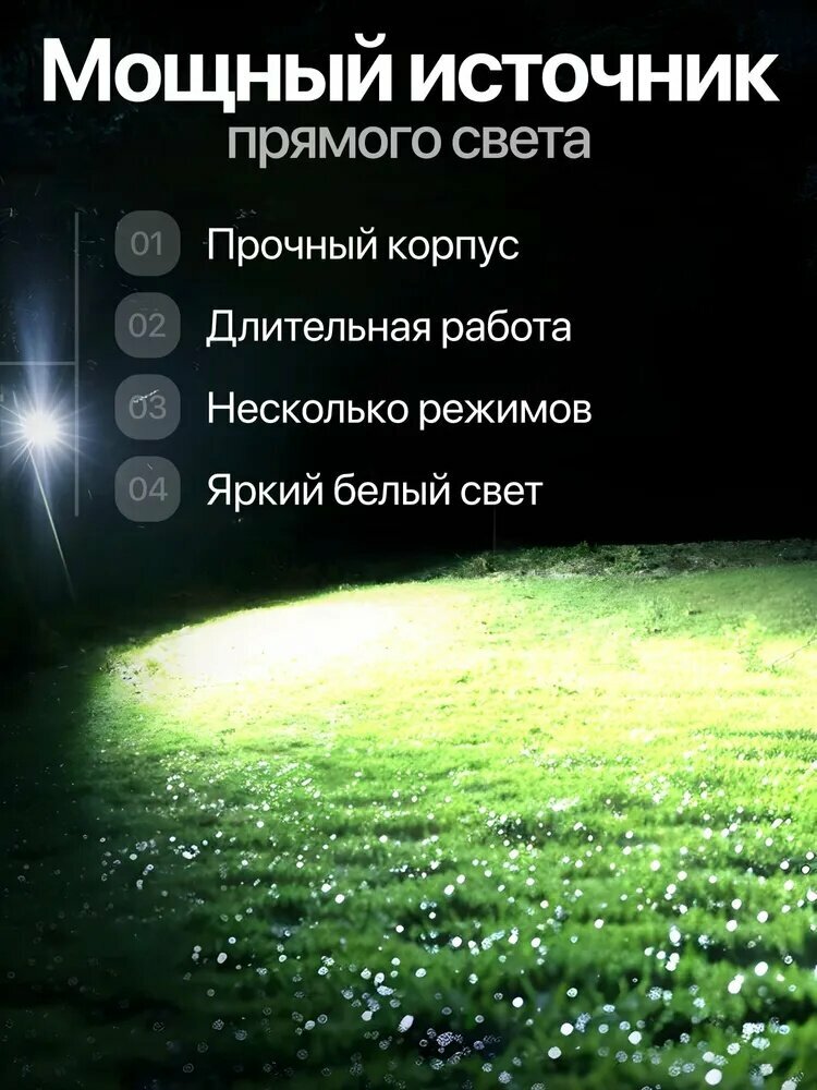 Фонарь ручной — фото 1