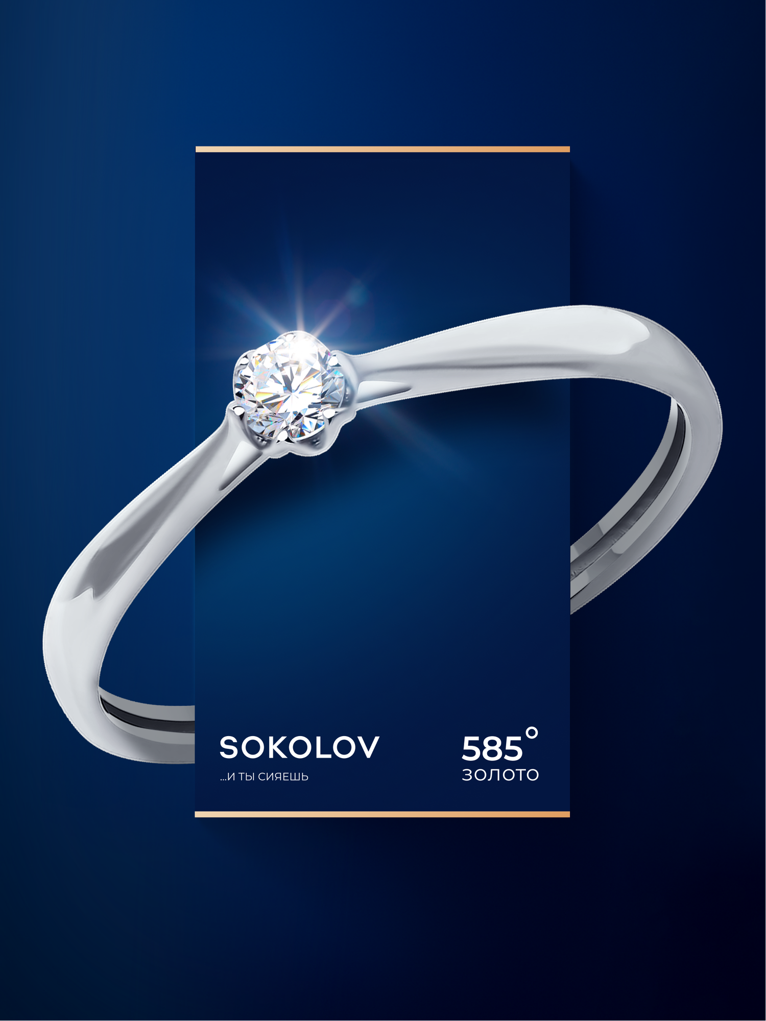 Кольцо, белое золото, 585 проба, бриллиант выращенный