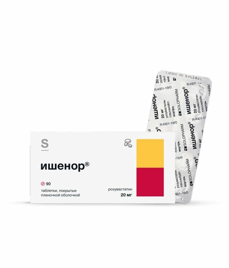 Ишенор, таблетки покрытые пленочной оболочкой 20 мг, 90 шт.