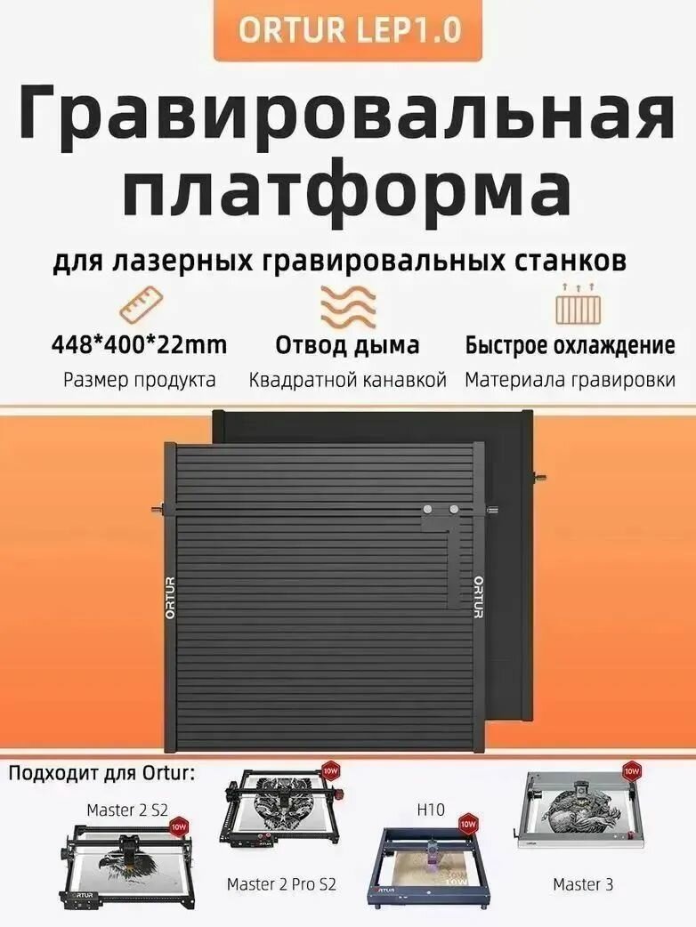 Верстак