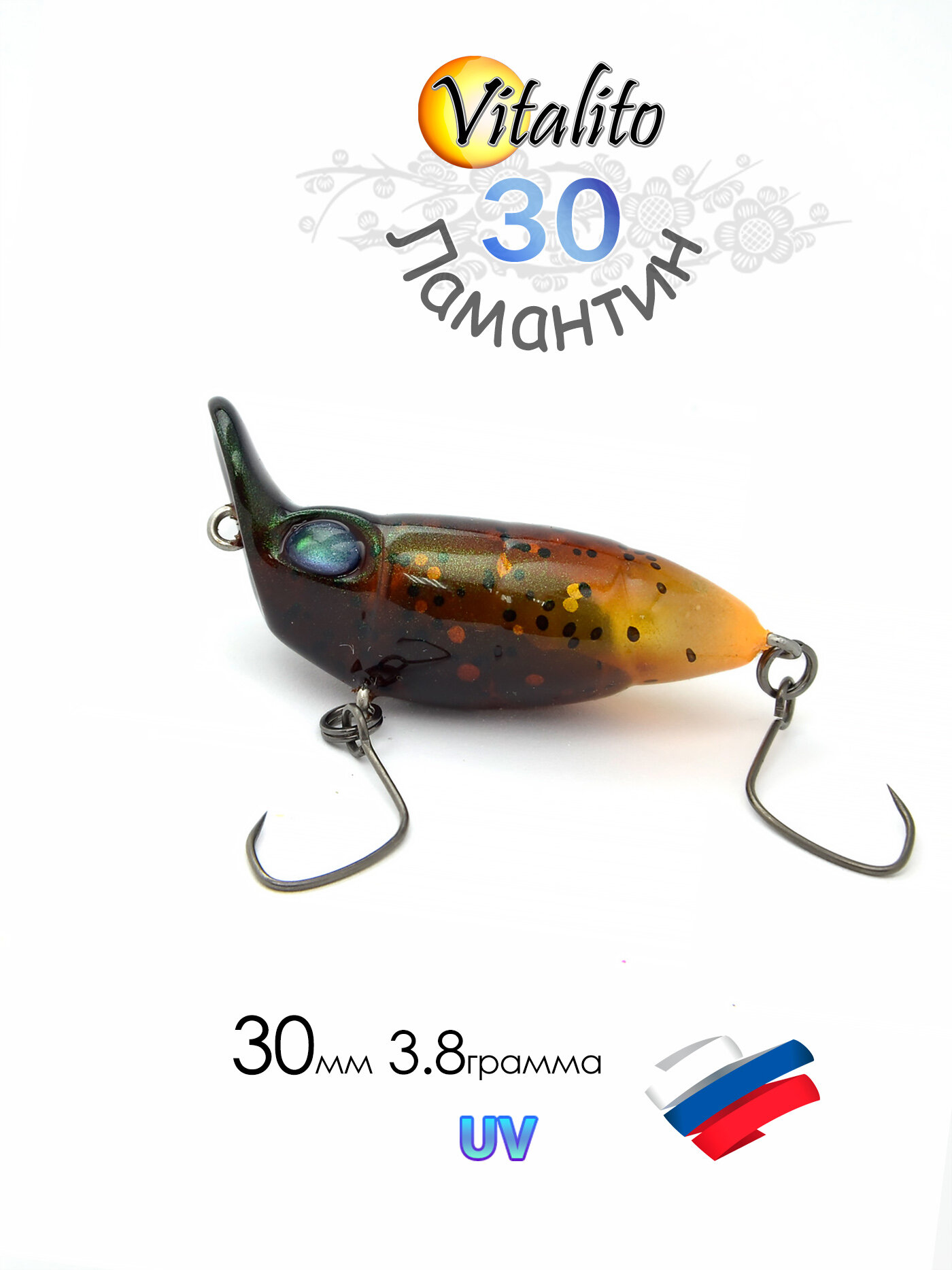 Воблер Vitalito Craft Ламантин 30 мм 3.8г (A16), для форели и голавля, быстро тонущий