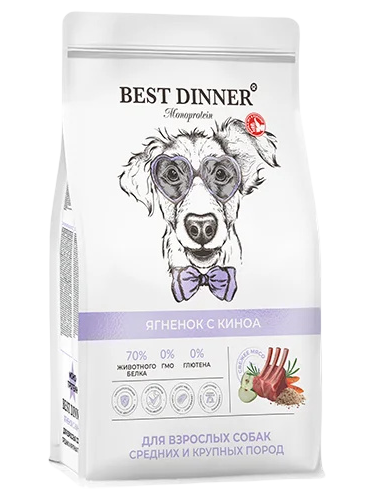 Сухой корм Best Dinner Монопротеин ягненок с киноа для взрослых собак средних и крупных пород, 2 кг