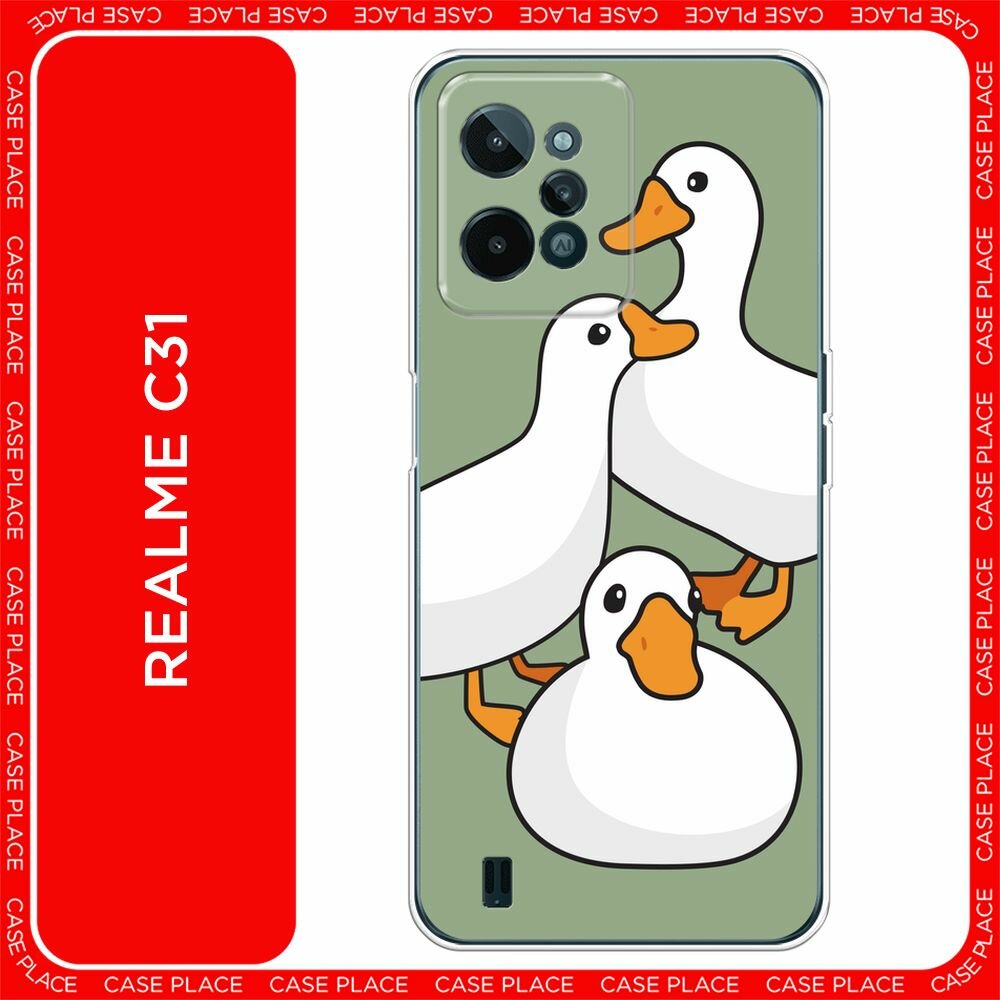Силиконовый чехол на Realme C31 / Реалми C31 с принтом "Утиное трио"