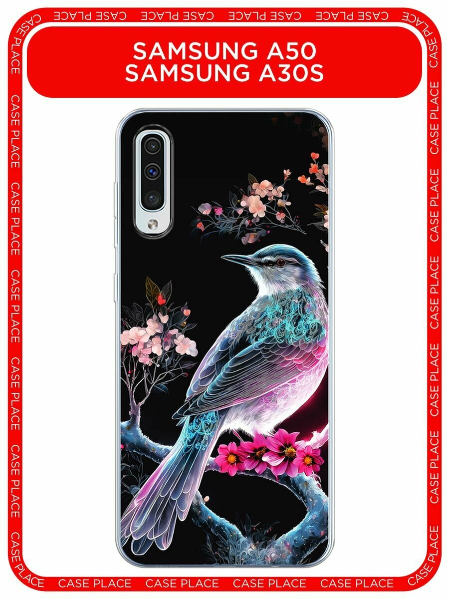 Чехол на Samsung Galaxy A50/A30s / Самсунг Галакси A50/A30s с принтом "Птица на цветущем дереве"