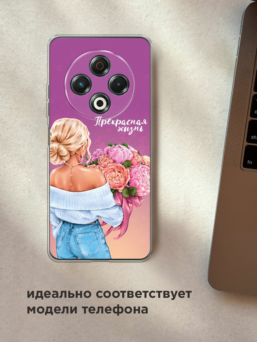 Чехол на Tecno Spark 30 / Текно Спарк 30 с принтом "Прекрасная жизнь" — фото 1