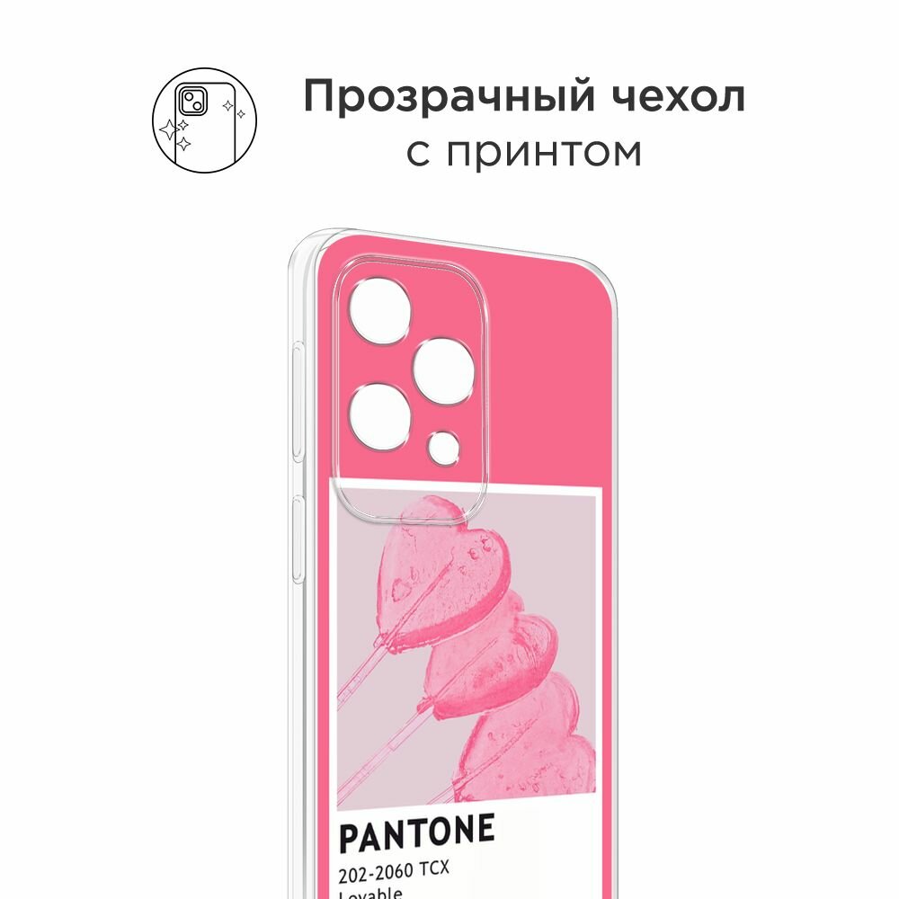 Чехол на Samsung Galaxy S25 / Самсунг S25 с принтом "Pantone Lovable 1 - 14 февраля" — фото 1
