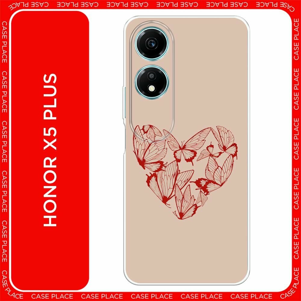 Чехол на Honor X5 Plus / Хонор X5 Плюс с принтом "Сердце из бабочек - 14 февраля"