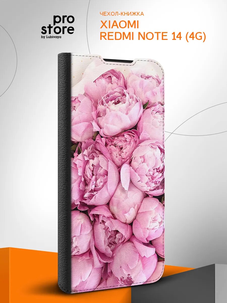 Чехол книжка на Xiaomi Redmi Note 14 (4G), Сяоми Редми Ноте 14 (4G), противоударный, защита камеры, с рисунком