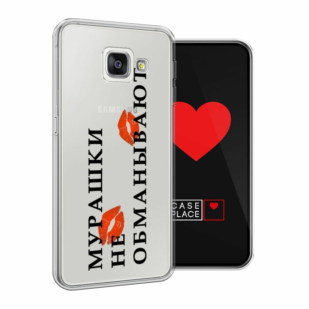 Чехол на Samsung Galaxy A3 2016 / Самсунг Галакси А3 2016 с принтом "Мурашки не обманывают 1 - 14 февраля", прозрачный — фото 1