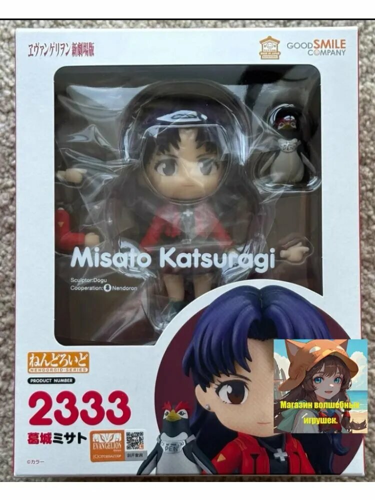 Good Smile Nendoroid GSC 2333 Katsuragi Misato Коллекция Произведений Искусства