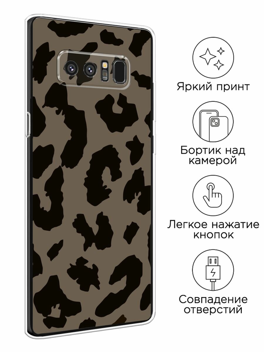 Чехол на Samsung Galaxy Note 8 / Самсунг Галакси Нот 8 с принтом "Леопардовые пятна паттерн 1" — фото 1