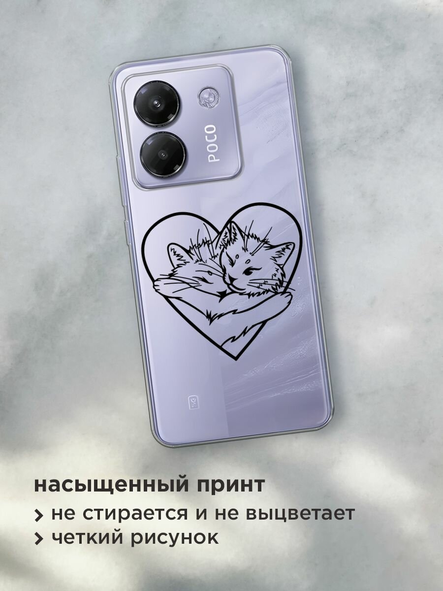 Чехол на Poco M7 Pro / Поко М7 Про с принтом "Влюблённые котики рисунок 3 - 14 февраля", прозрачный — фото 1