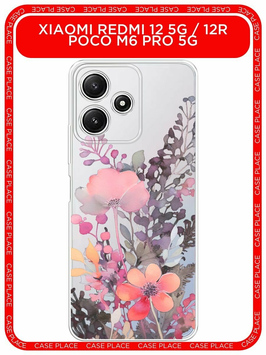 Чехол на Xiaomi Redmi 12 5G / Сяоми Редми 12 5G с принтом "Лиловые полевые цветы", прозрачный