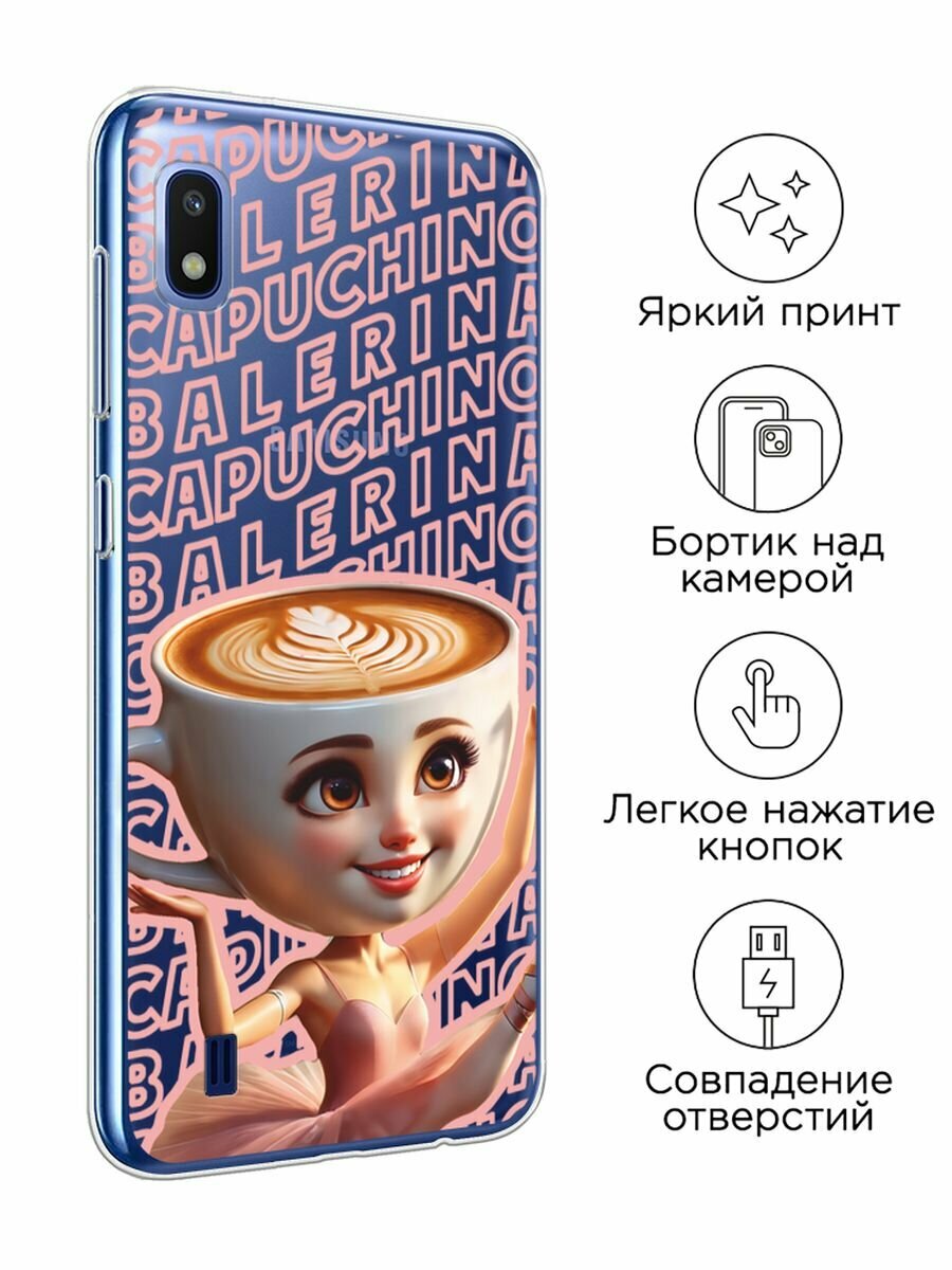 Чехол на Samsung Galaxy A10 / Самсунг Галакси А10 с принтом "Балерина капучино 2", прозрачный — фото 1