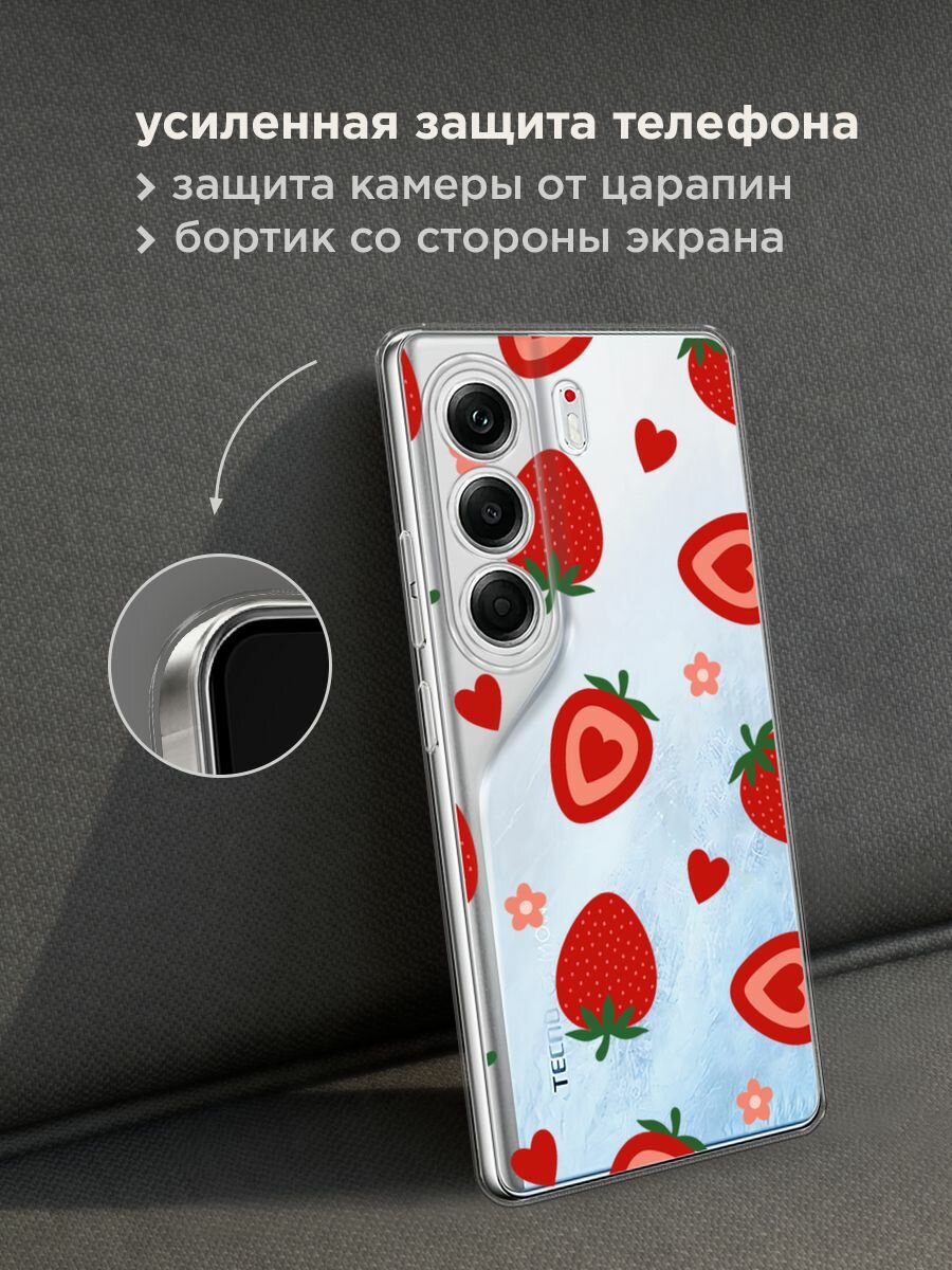 Чехол на Tecno Camon 40 Pro 5G / Текно Камон 40 Про 5G с принтом "Heart strawberries 2 - 14 февраля", прозрачный — фото 1