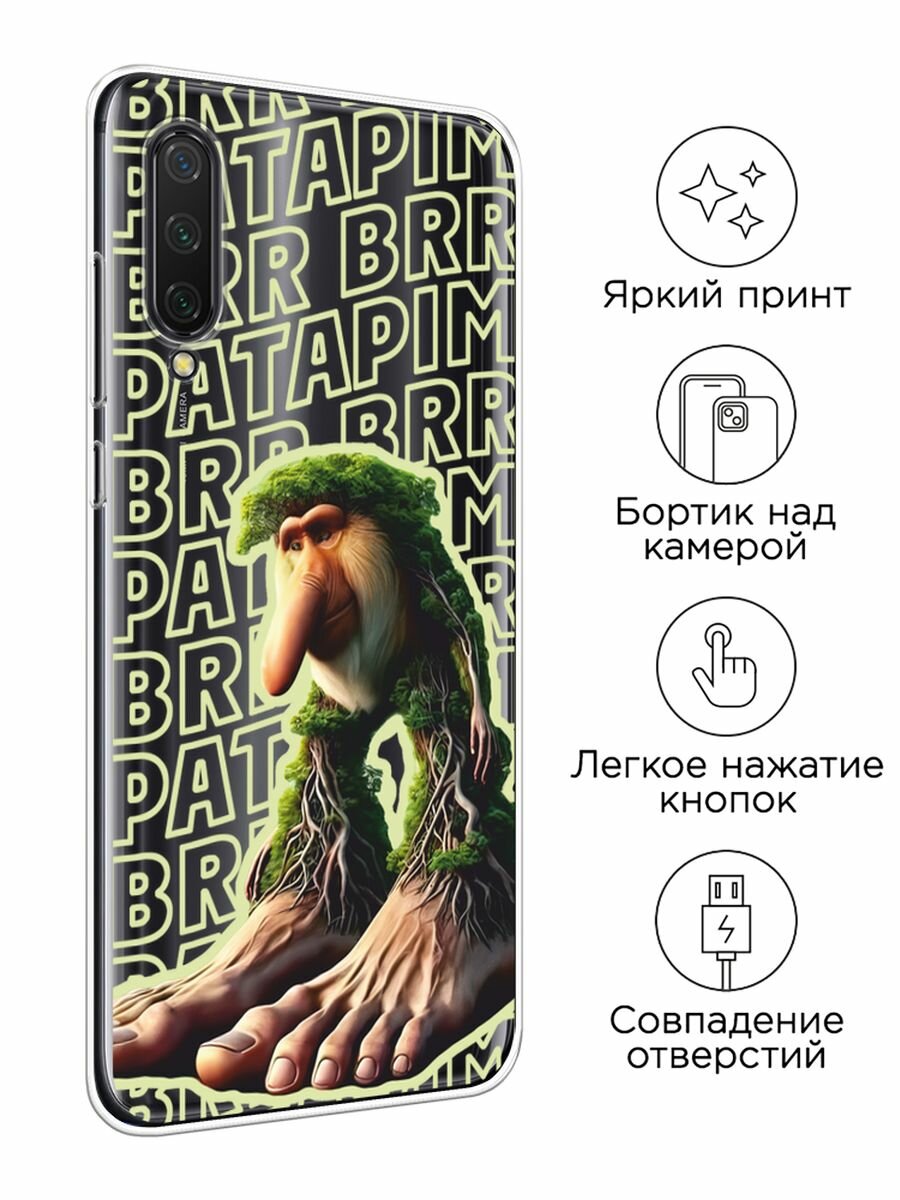 Чехол на Xiaomi Mi CC9/A3 Lite/9 Lite / Сяоми Mi CC9/A3 Lite/9 Lite с принтом "Брр брр патапим 2", прозрачный — фото 1