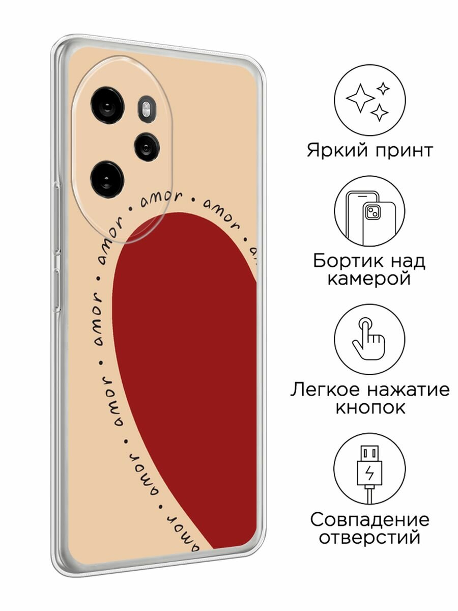 Чехол на Honor 100 Pro / Хонор 100 Про с принтом "amor heart 1 - 14 февраля" — фото 1