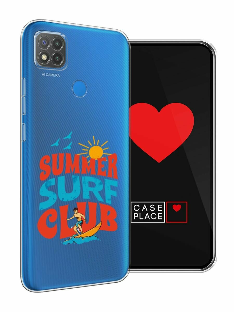 Чехол на Xiaomi Redmi 9C / Сяоми Редми 9C с принтом "Summer surf club", прозрачный — фото 1