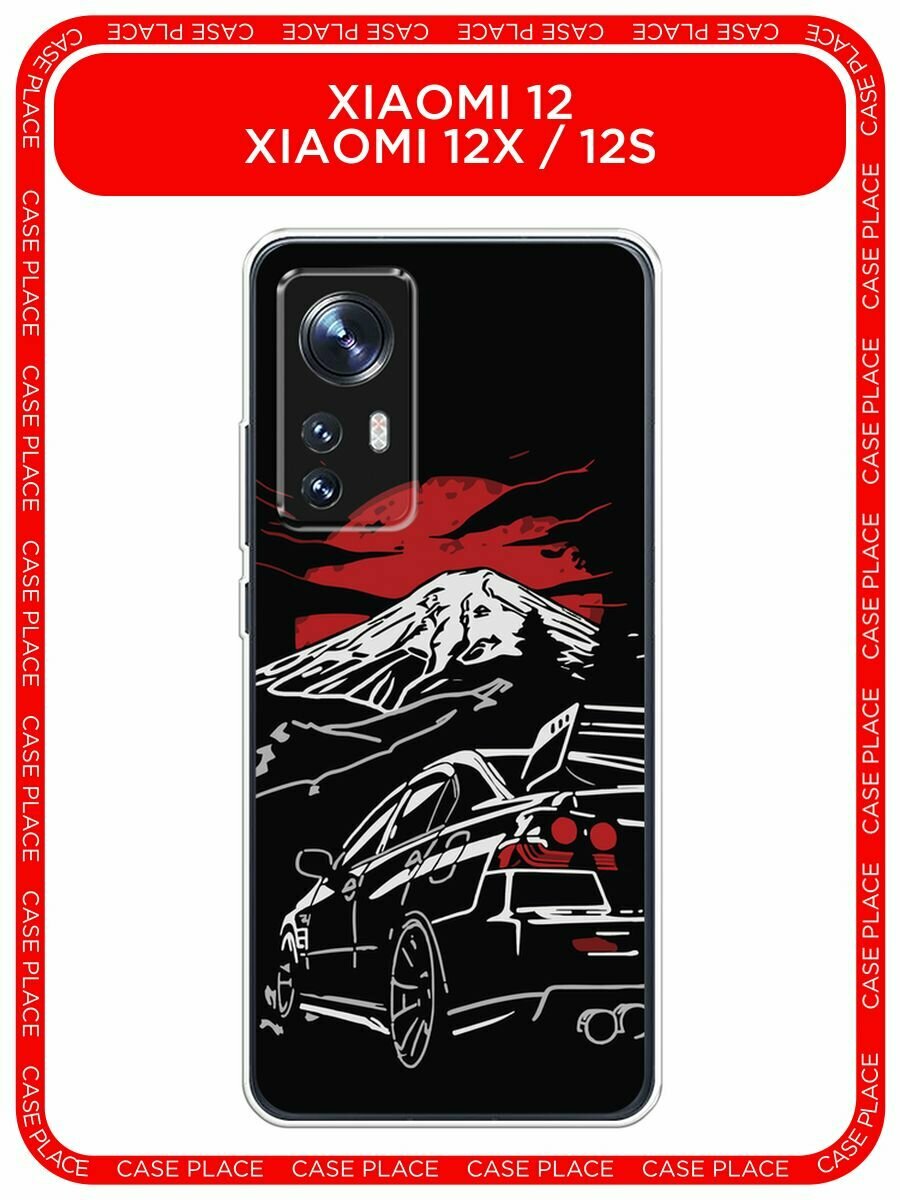 Чехол на Xiaomi 12/12X/12S / Сяоми 12/12X/12S с принтом "Машина в горах JDM"