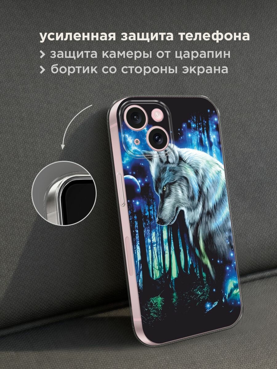 Чехол на Apple iPhone 15 / Айфон 15 с принтом "Сказочный волк" — фото 1