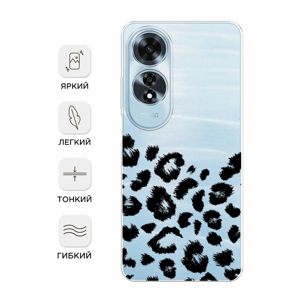 Чехол на Oppo A60 / Оппо А60 с принтом "Окрас леопарда фон черный", прозрачный — фото 1