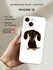 Чехол на Apple iPhone 15 / Айфон 15 с принтом "Маленькая такса"