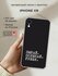 Чехол на Apple iPhone XR / Айфон XR с принтом "Пылай и греши"