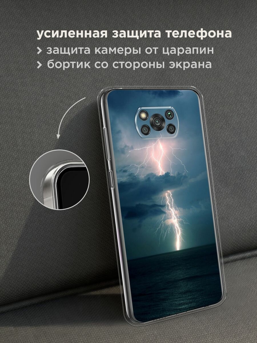 Чехол на Xiaomi Poco X3/X3 Pro / Поко X3/X3 Pro с принтом "Молния 1" — фото 1