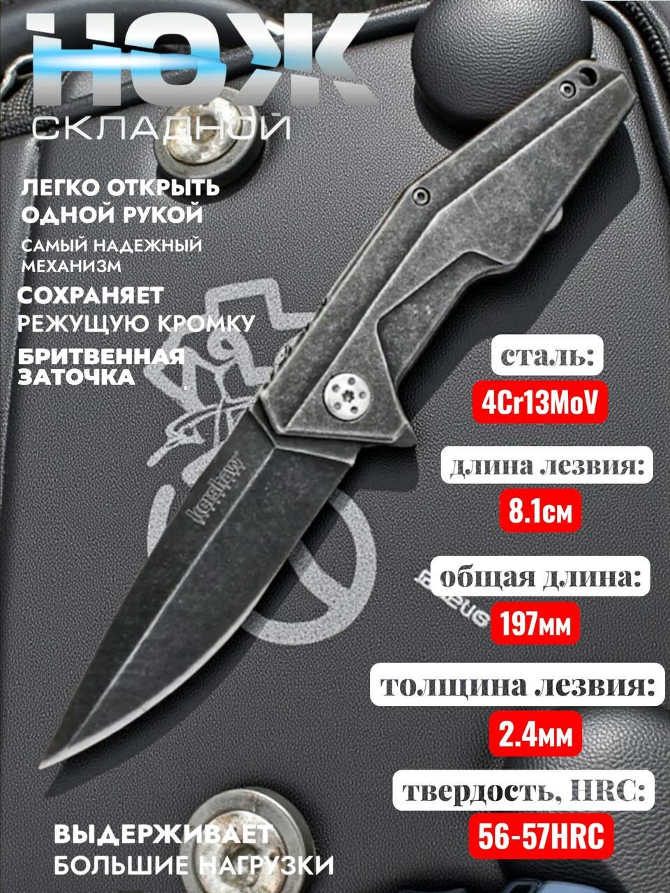 Складной нож KERSHAW 1318KITX, 8.1см