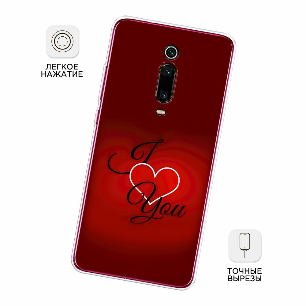 Чехол на Xiaomi Redmi K20/K20 Pro/Mi 9T/9T Pro / Сяоми Редми К20/K20 Pro/Mi 9T/9T Pro с принтом I love you 3 — фото 1