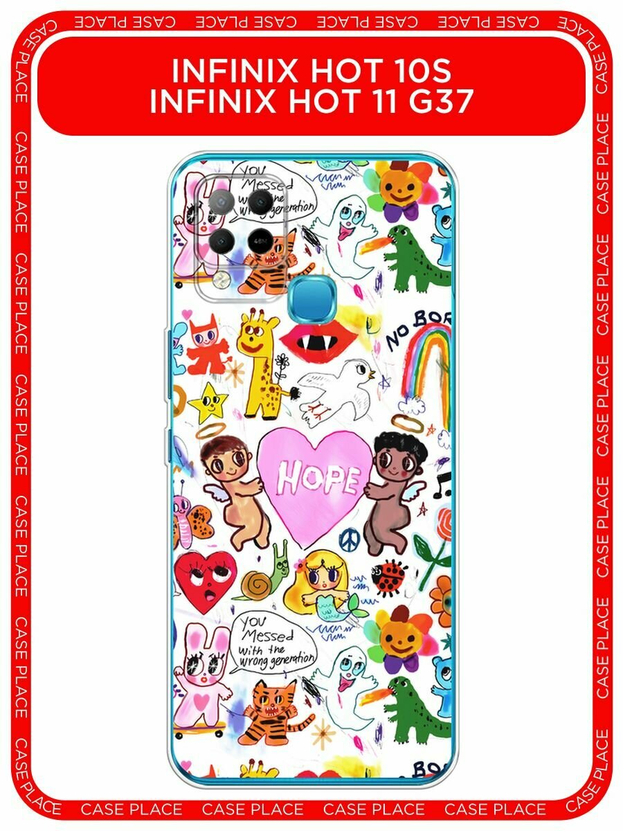 Чехол на Infinix HOT 10S / Инфиникс Хот 10S с принтом "Милые рисунки"