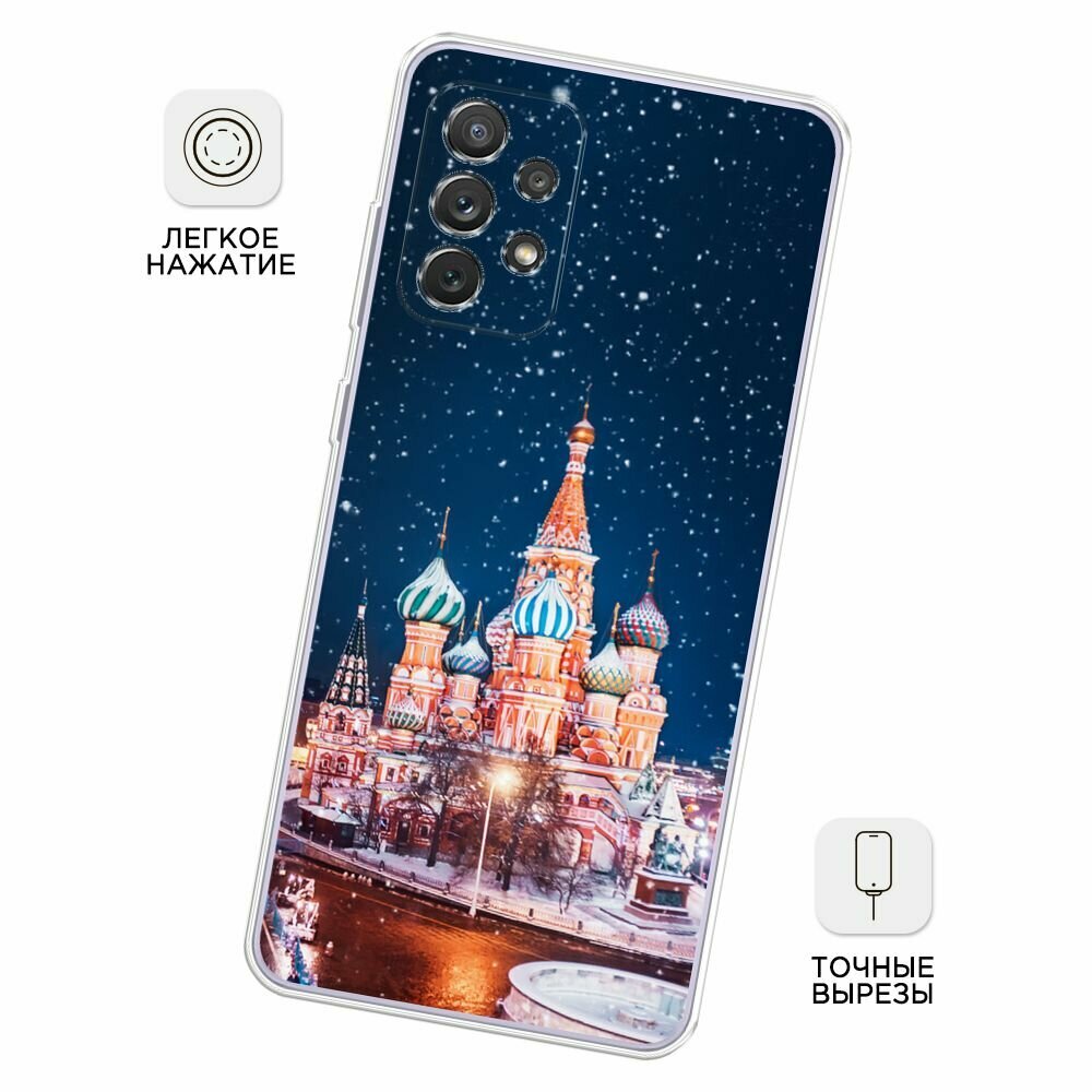 Чехол на Samsung Galaxy A73 / Самсунг Галакси А73 с принтом "Москва 1" — фото 1
