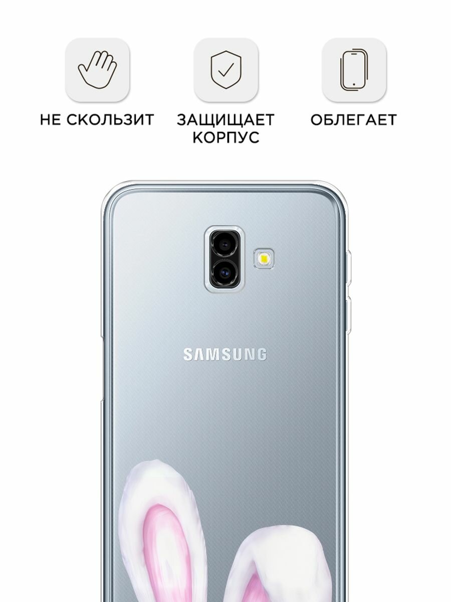 Чехол на Samsung Galaxy J6 + / Самсунг Галакси J6 Плюс 2018 с принтом "Кроличьи уши 2", прозрачный — фото 1