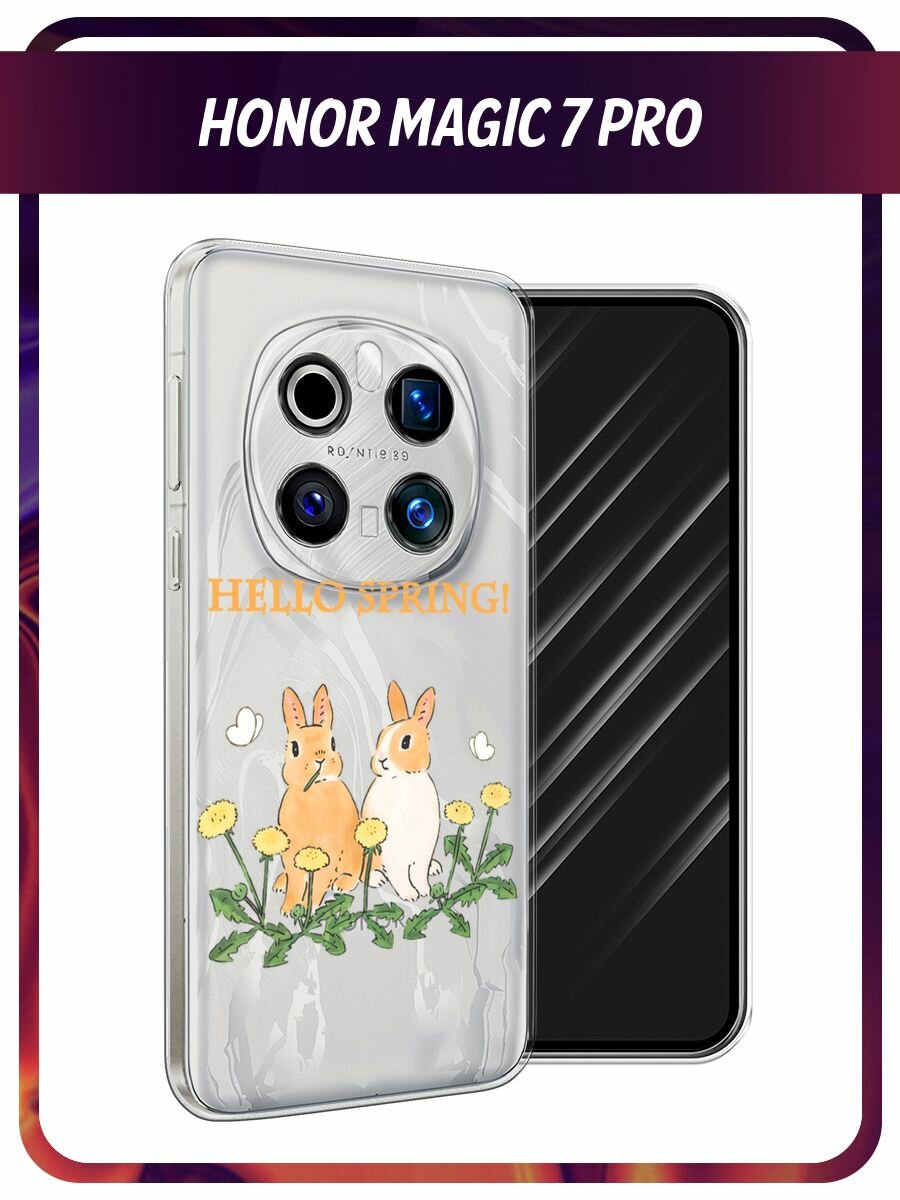 Чехол на Honor Magic 7 Pro / Хонор Мэджик 7 Про с принтом "Весенние кролики", прозрачный