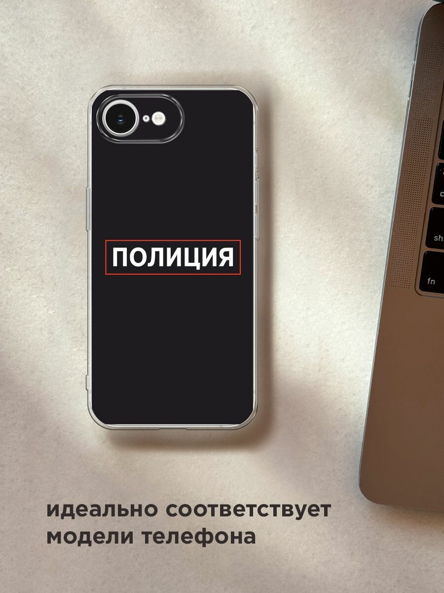 Чехол на Apple iPhone 16e/17e / Айфон 16е/17e с принтом "Police logo" — фото 1