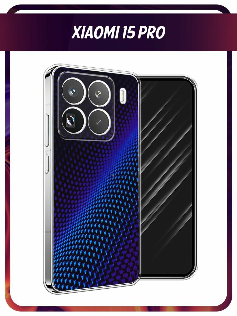 Чехол на Xiaomi 15 Pro / Сяоми 15 Про с принтом "Синий карбон"