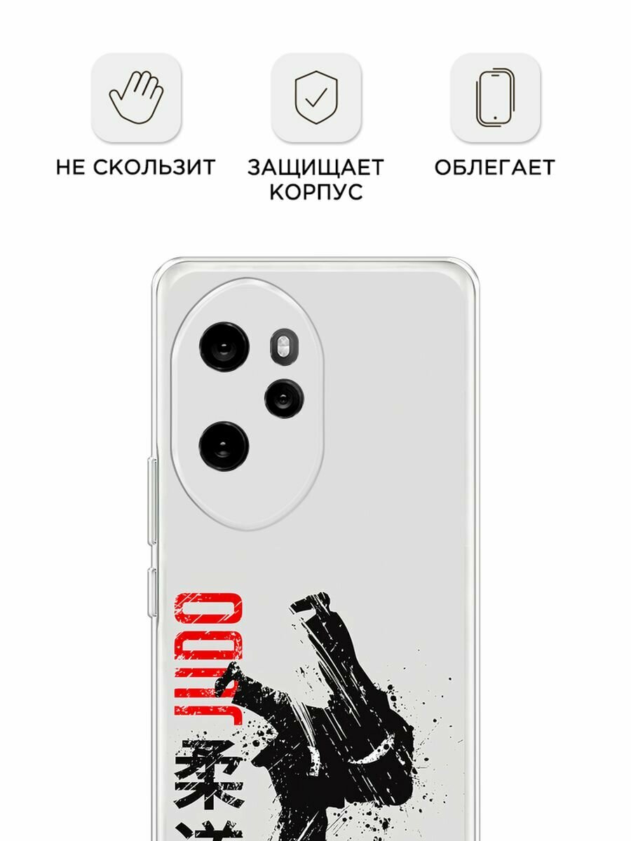 Силиконовый чехол на Honor 100 Pro / Хонор 100 Про с принтом "Дзюдо" — фото 1