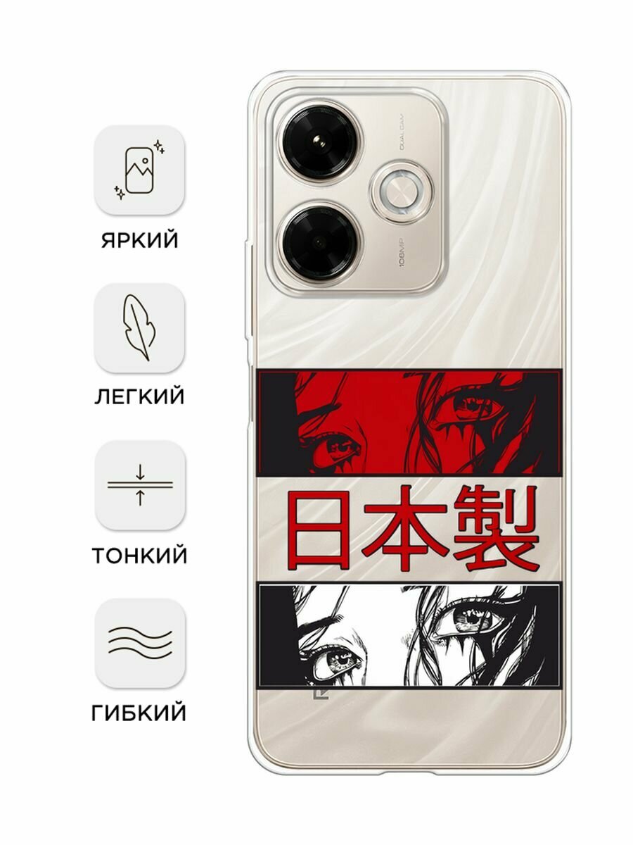 Чехол на Xiaomi Redmi 13X / Сяоми Редми 13X с принтом "Аниме глаза манга", прозрачный — фото 1