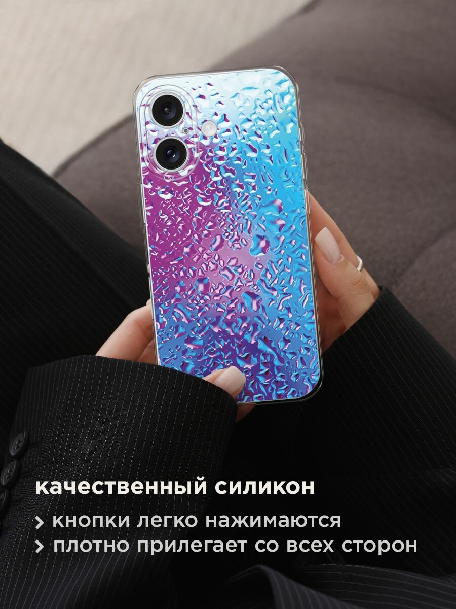 Чехол на Apple iPhone 16 / Айфон 16 с принтом "Капли на стекле" — фото 1