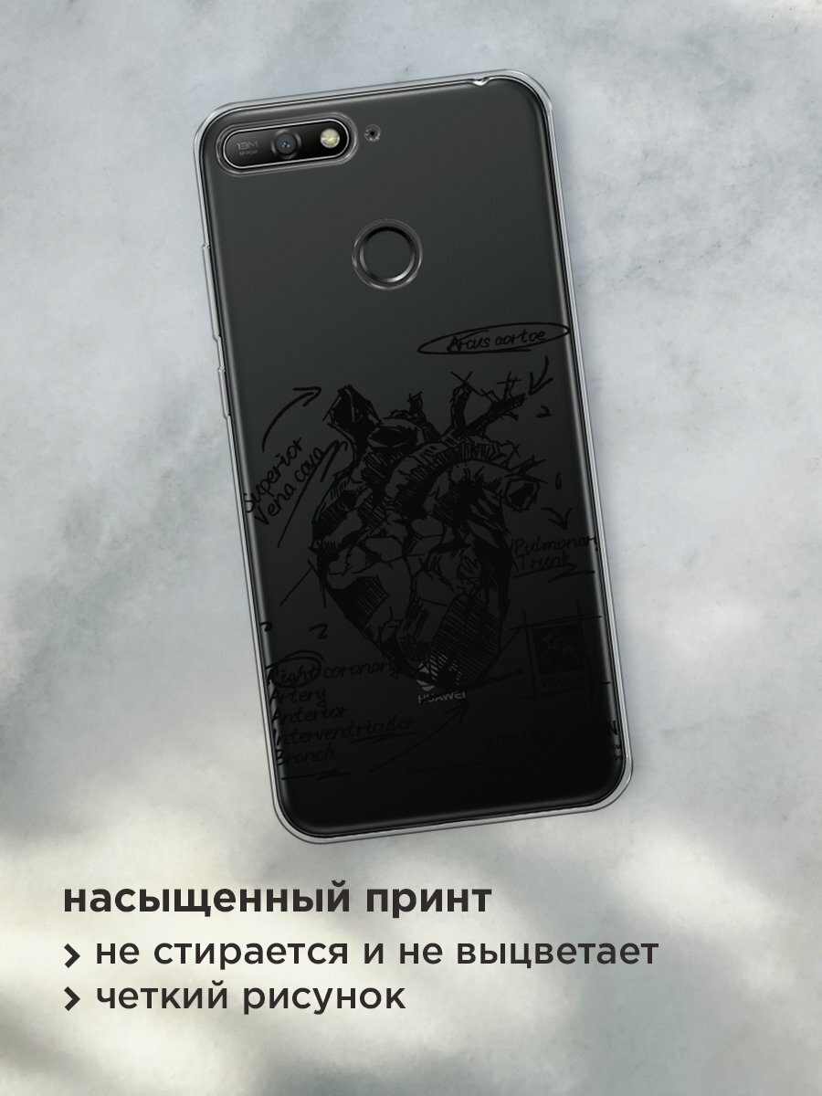 Чехол на Honor 7C/7A Pro/Huawei Y6 Prime 2018 / Хонор 7С/7А Про с принтом "Анатомическое сердце 2", прозрачный — фото 1