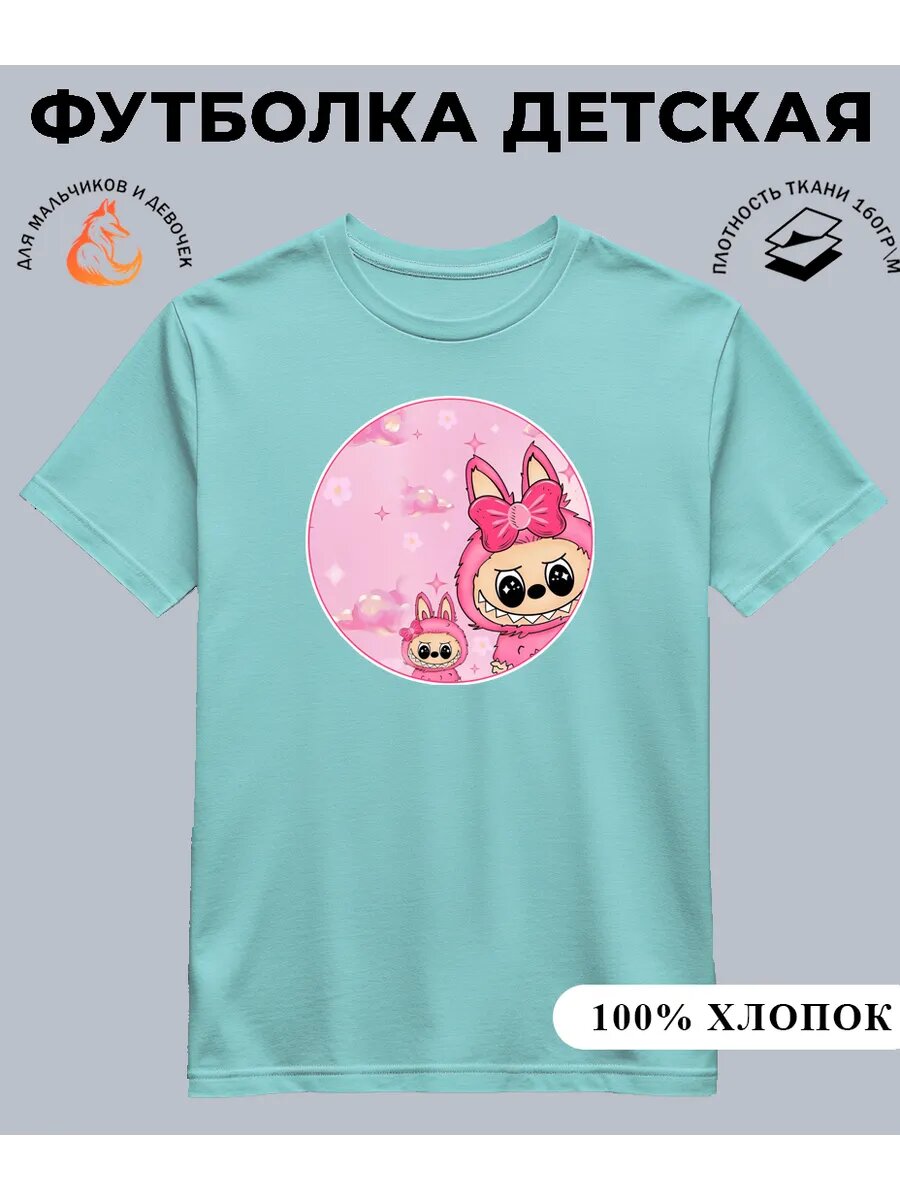 Футболка  базовая