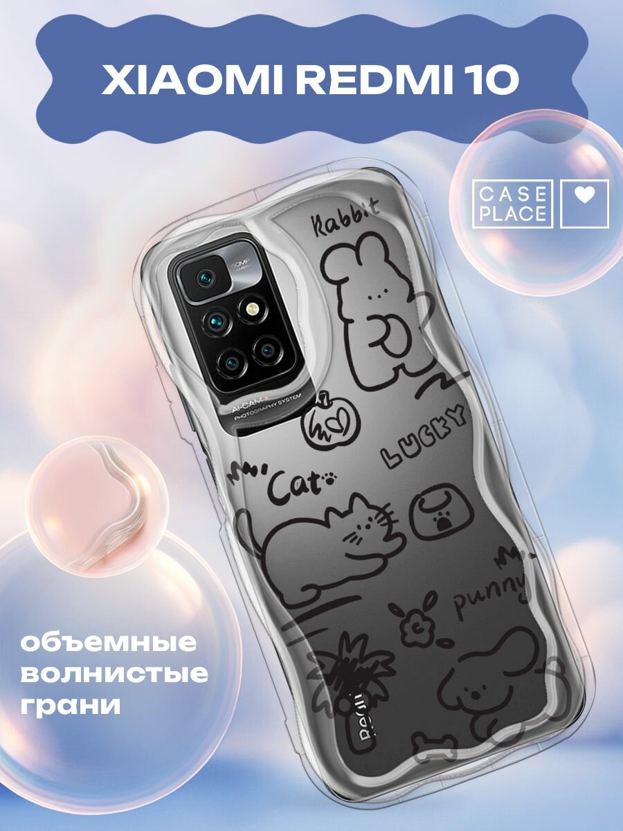 Чехол на Xiaomi Redmi 10 / Редми 10 с принтом "Lucky animals"