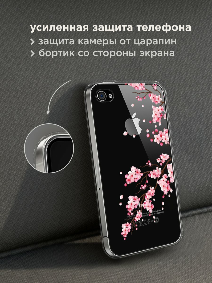 Чехол на Apple iPhone 4/4S / Айфон 4/4S с принтом "Цветущая ветка сакуры рисунок", прозрачный — фото 1