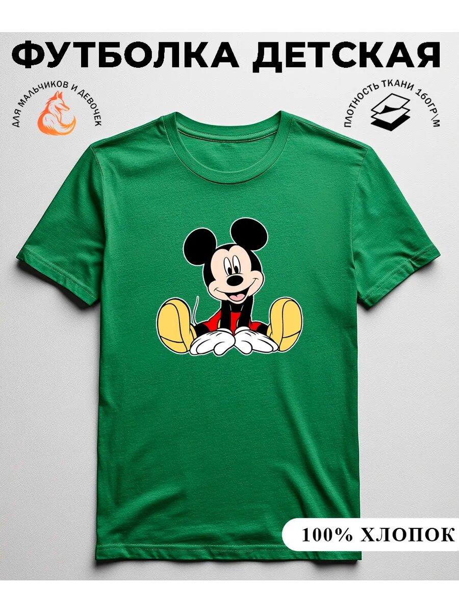 Футболка базовая