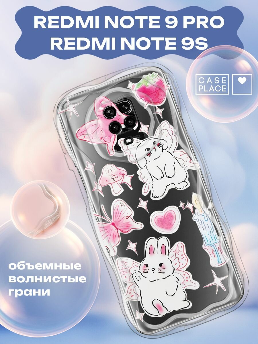 Чехол на Xiaomi Redmi Note 9S/Note 9 Pro / Редми Нот 9С/Нот 9 Про с принтом "Феи-кролики"