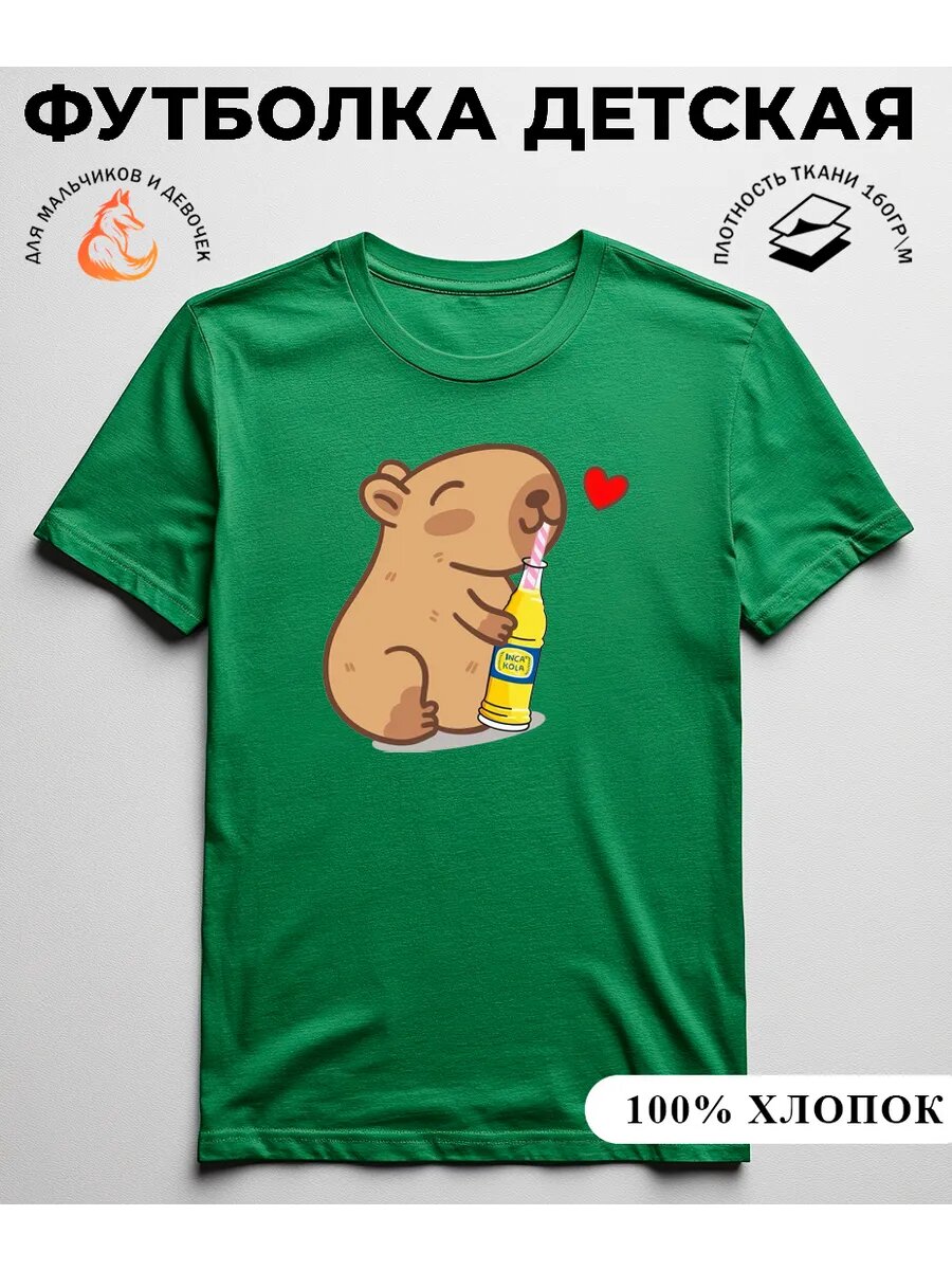 Футболка базовая