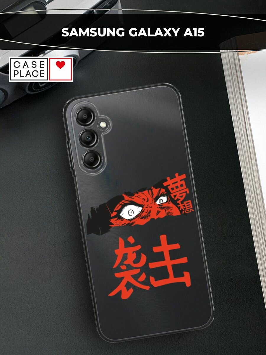 Чехол на Samsung Galaxy A15 / Самсунг А15 с принтом "Anime attack", прозрачный